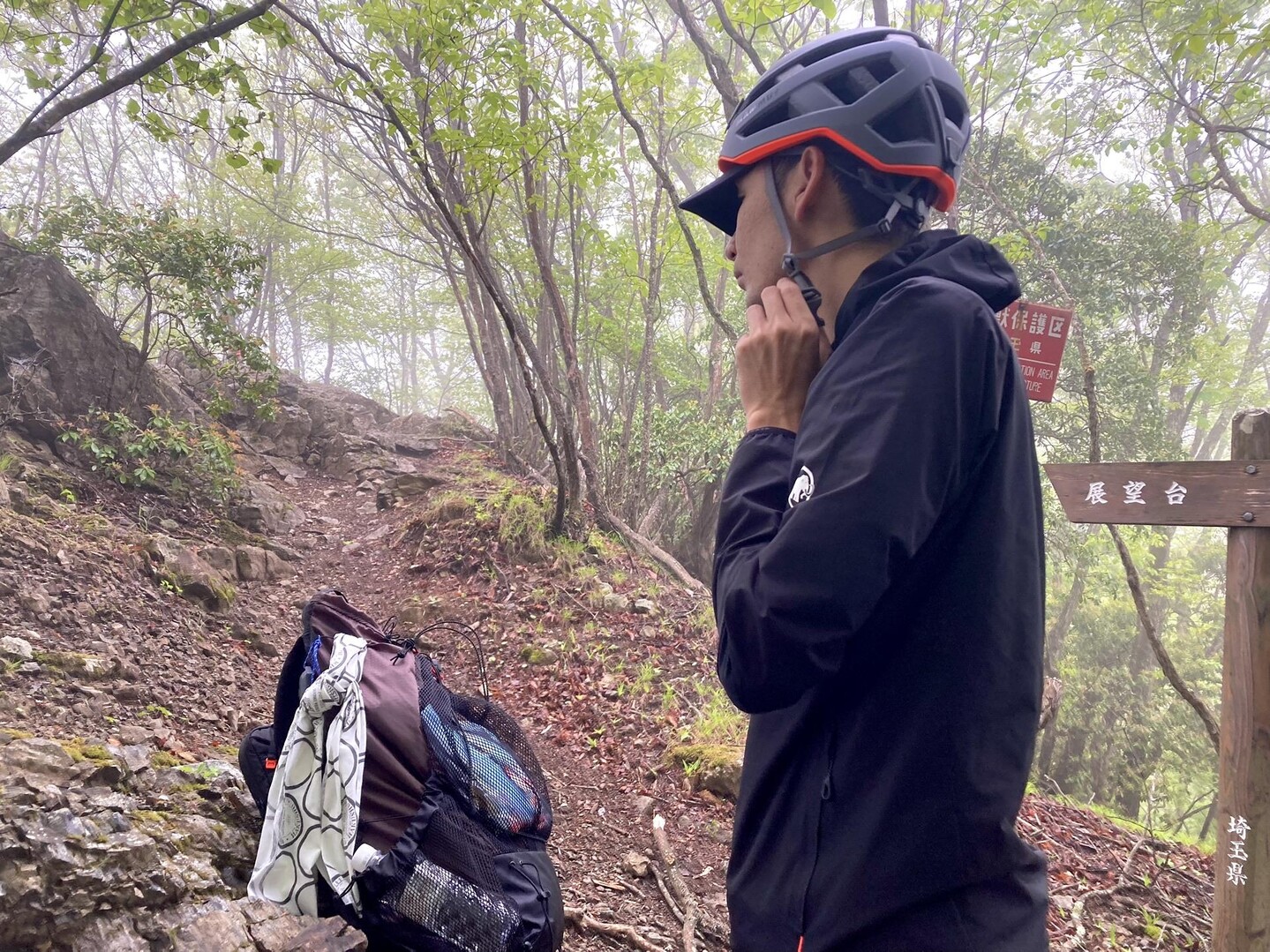 SAYAKAさんの投稿したフィールドメモ | YAMAP / ヤマップ