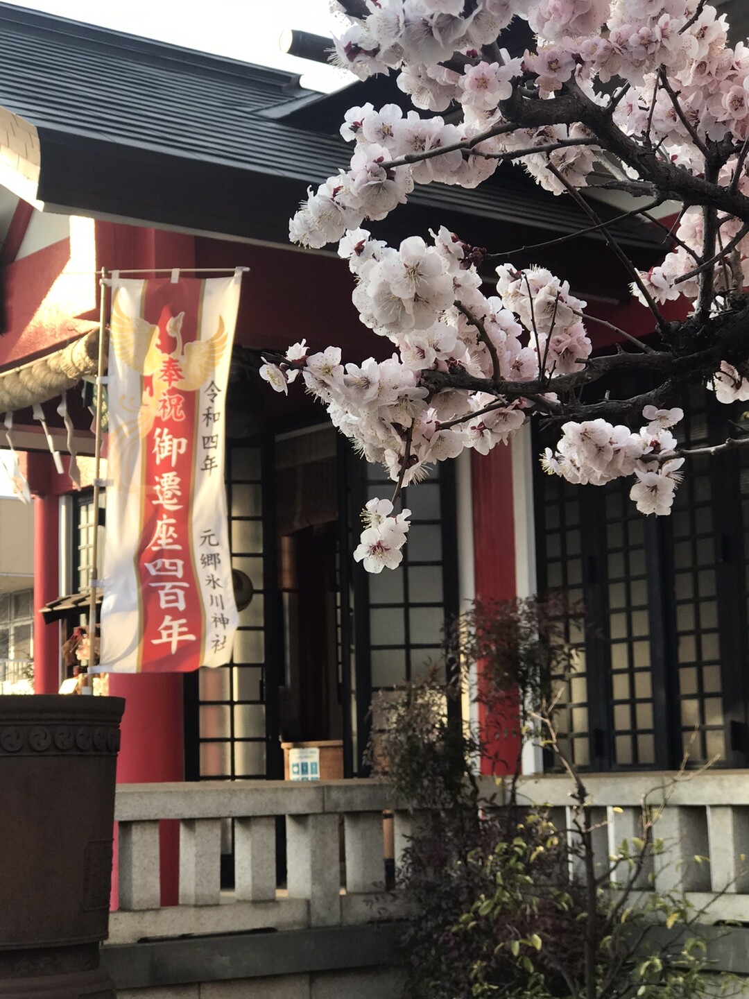 お詣り。梅の香りに包まれて🌸最後は、気... / drankmonkeyさんのモーメント | YAMAP / ヤマップ