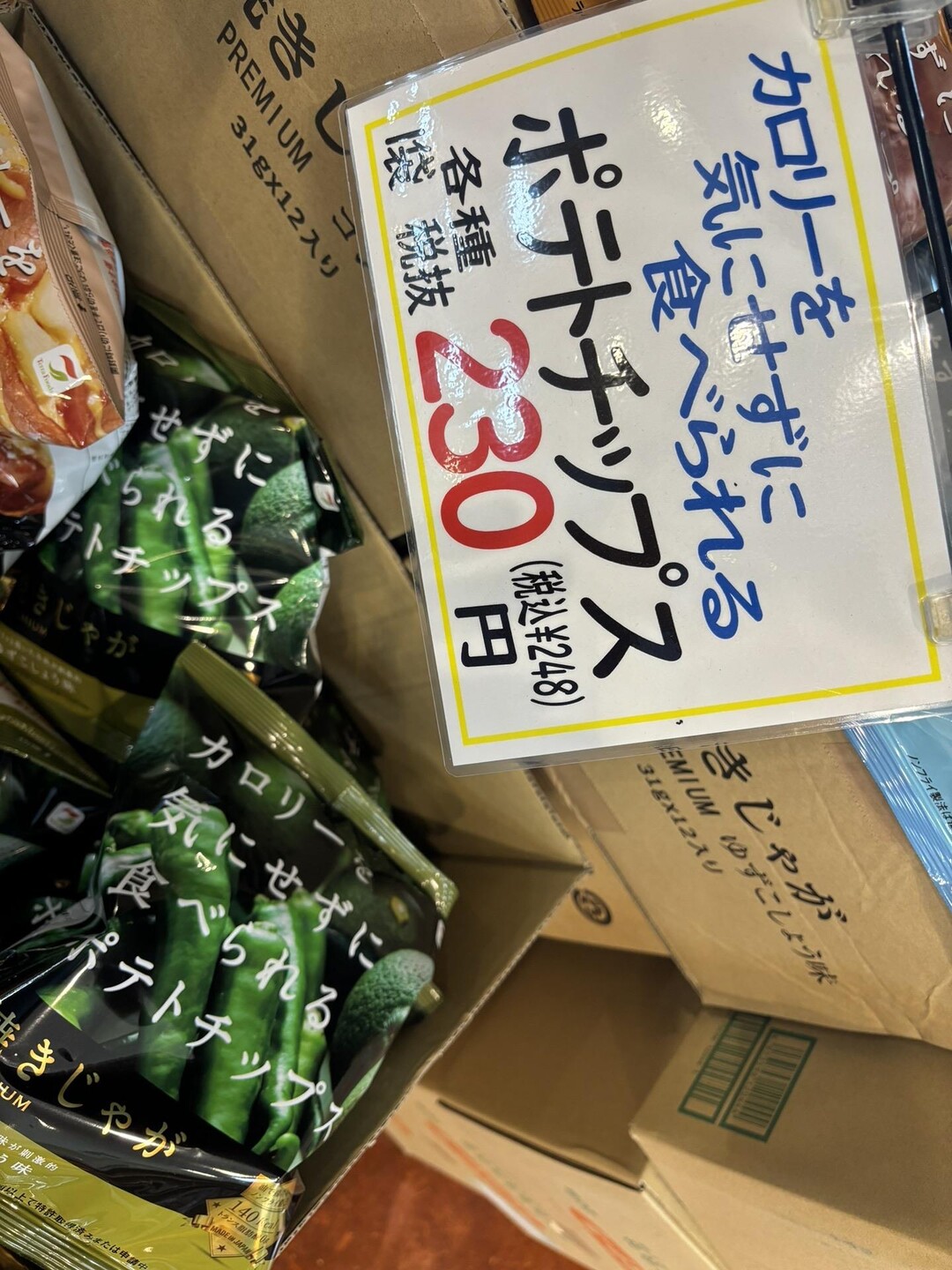 天女山-2024-07-30 / tomoさんの荒川岳・東岳（悪沢岳）・前岳・中岳・赤石岳の活動日記 | YAMAP / ヤマップ