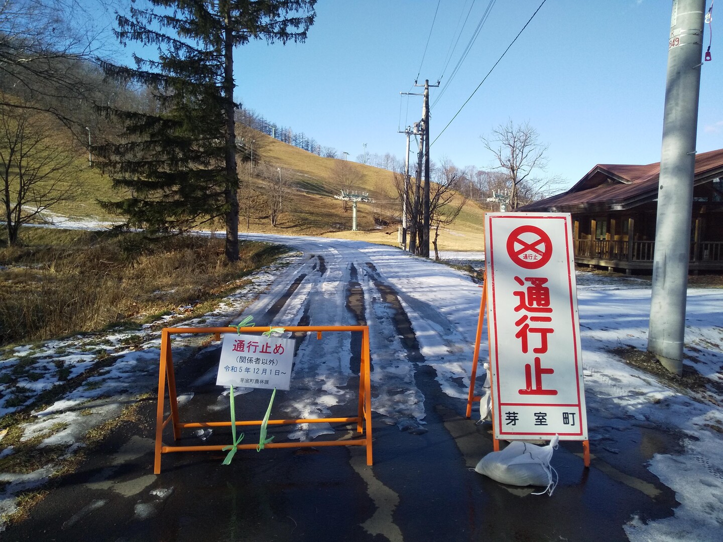 新嵐山・展望台まで / AKKIさんの新嵐山の活動データ | YAMAP / ヤマップ