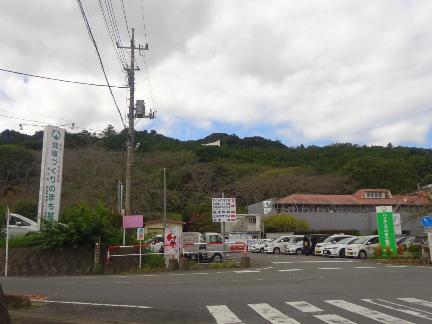 越生で200座達成 24-9-26 / ぷーこさんの大高取山の活動データ | YAMAP / ヤマップ