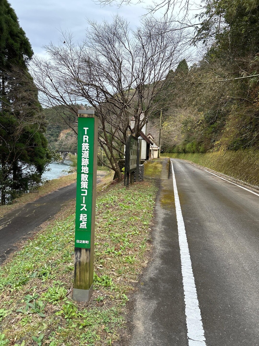 TR鉄道跡地散策 日之影町 / mockyさんのウォーキングの活動データ | YAMAP / ヤマップ