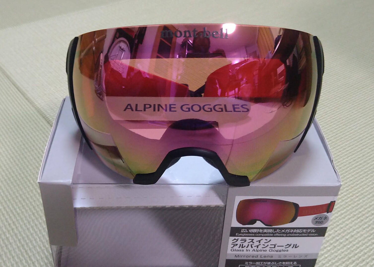 おっちゃんには少し派手ですが…Newアイ... / りきさんのモーメント | YAMAP / ヤマップ