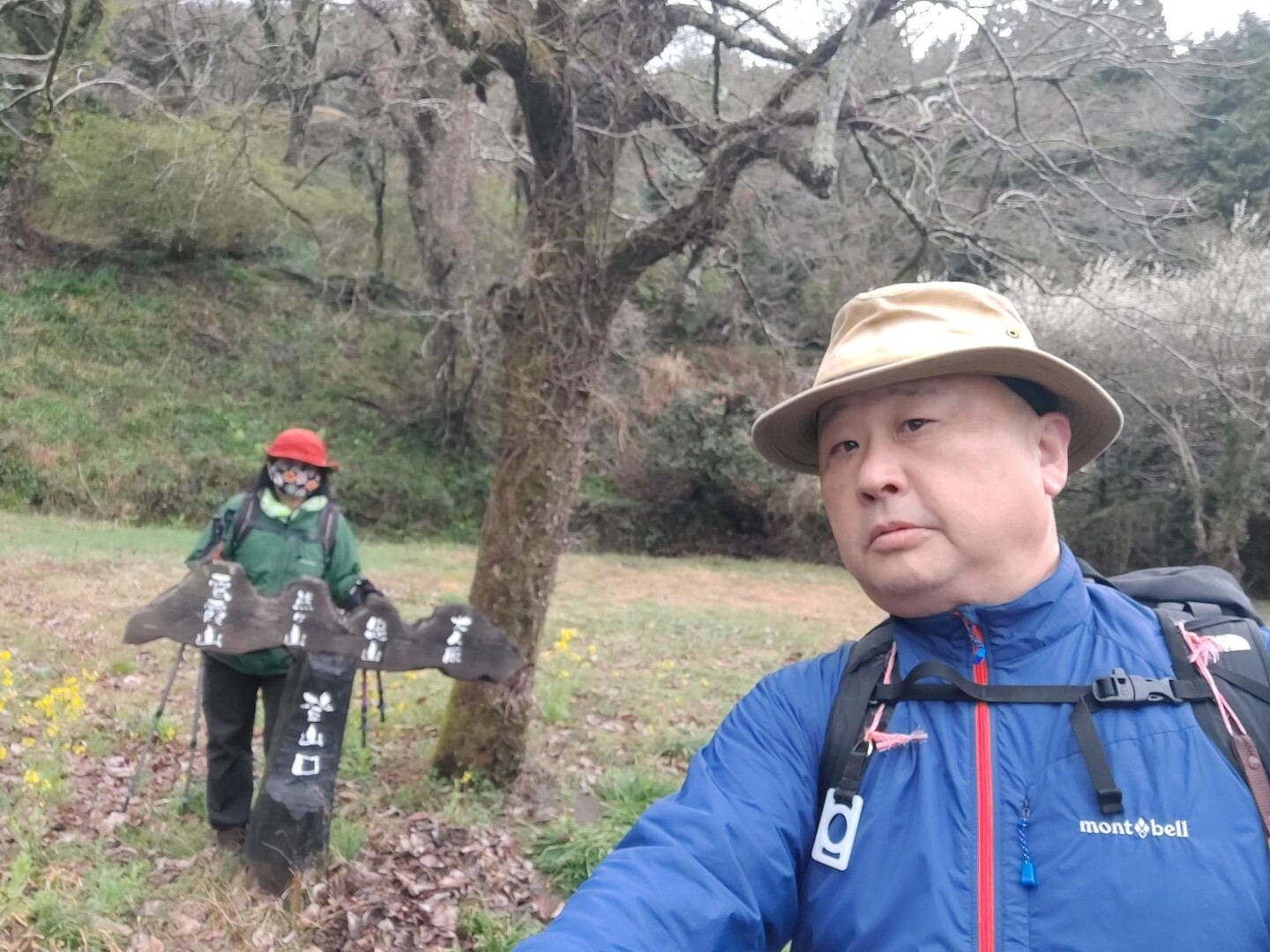 忠山・大人原・熊ヶ山 / hashiyadaさんの熊ヶ山・雲霞山の活動データ | YAMAP / ヤマップ