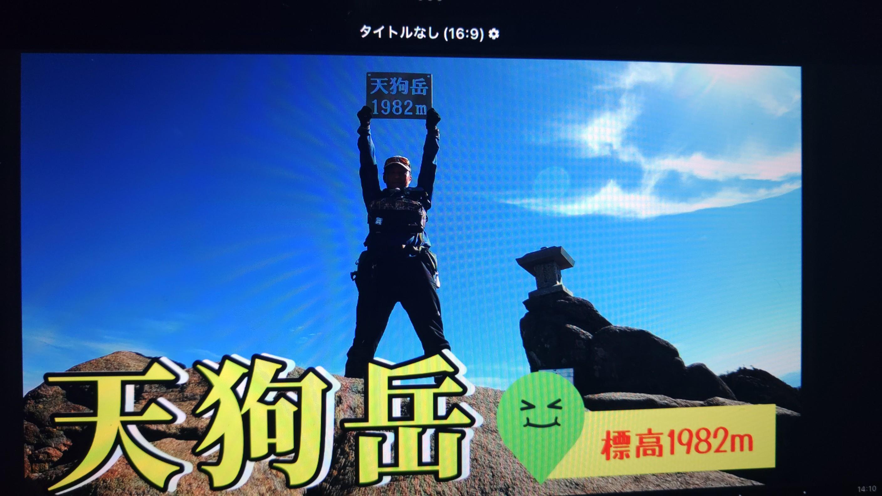 【YouTubeソロ登山】 https:... / 6Kのパンチョさんのモーメント | YAMAP / ヤマップ