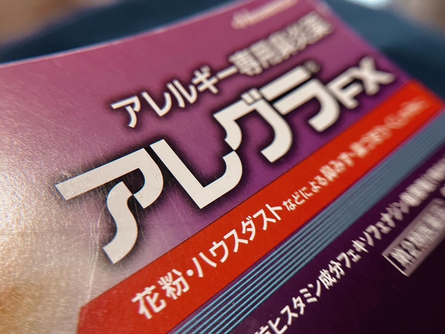 ついにこの季節がやってきた…🌲 目... / kazさんのモーメント | YAMAP / ヤマップ