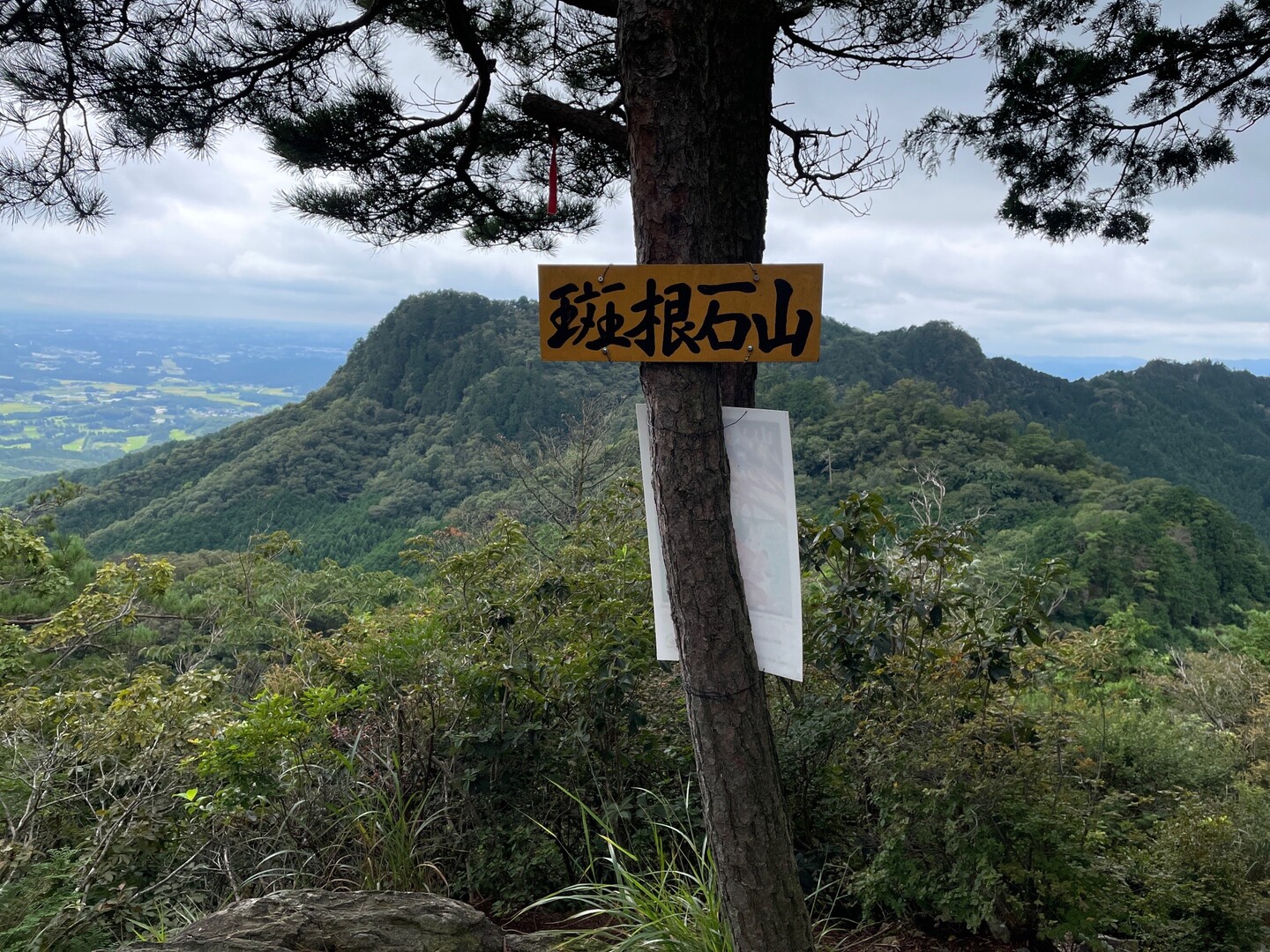 古賀志山・斑根石山・540P・三角山・長倉山 / ota660さんの古賀志山・赤岩山・鞍掛山・男抱山・半蔵山の活動日記 | YAMAP / ヤマップ
