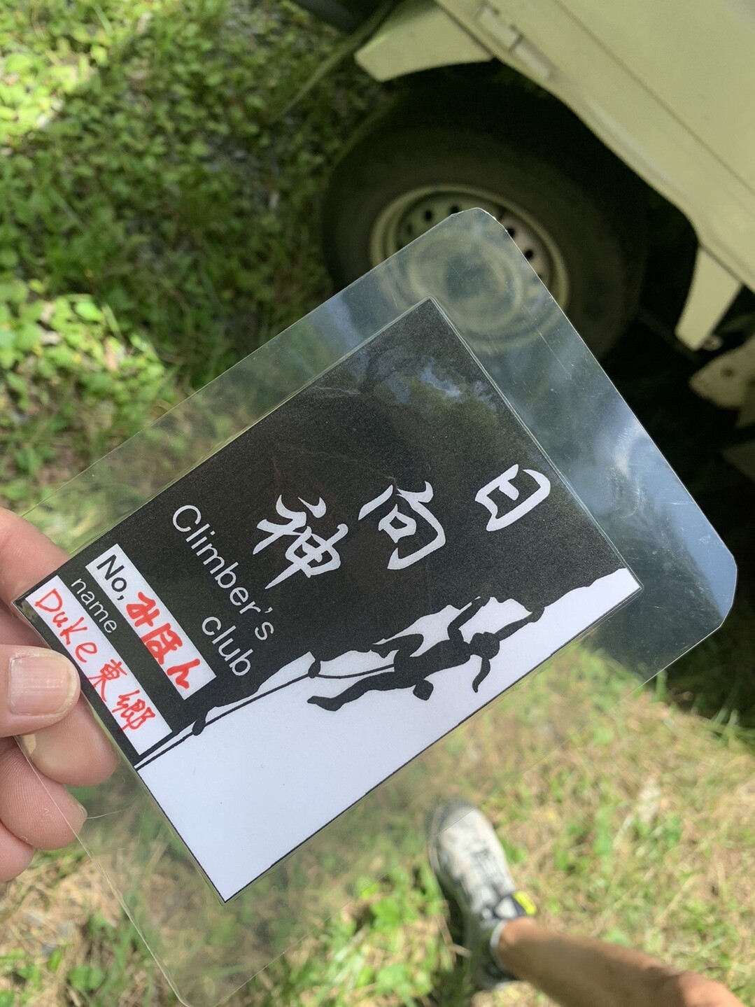 久しぶりの温泉 / さとちゃん(iotan)さんの石割岳・平野岳の活動データ | YAMAP / ヤマップ