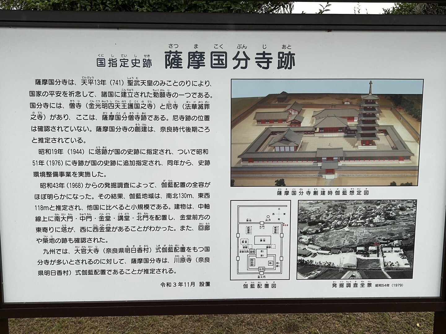 上場高原の後はあまり行ったことのなかった... / yasuさんのモーメント | YAMAP / ヤマップ