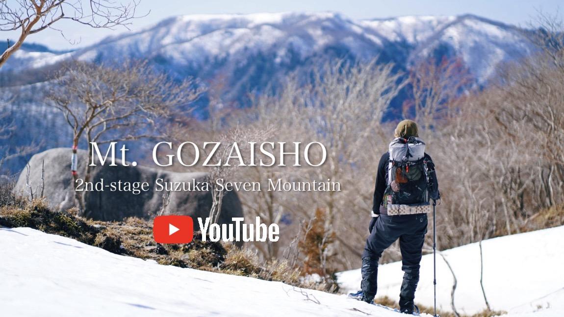 YouTubeに動画をアップしました🆙... / hiyryushoさんのモーメント | YAMAP / ヤマップ