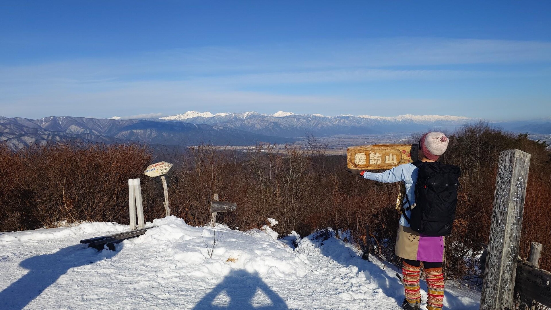 山頂からの展望良し。霧訪山。 / s_nakanoさんの霧訪山・大芝山・鳴雷山の活動データ | YAMAP / ヤマップ