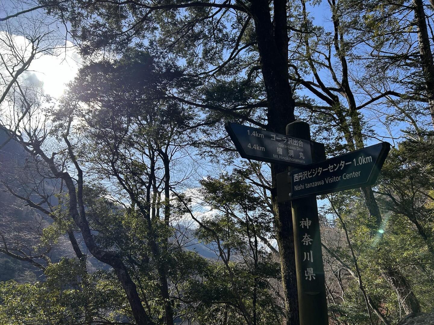 西丹沢VC～檜洞丸～犬越路～西丹沢VC / osa.sukeさんの塔ノ岳・丹沢山・蛭ヶ岳の活動データ | YAMAP / ヤマップ