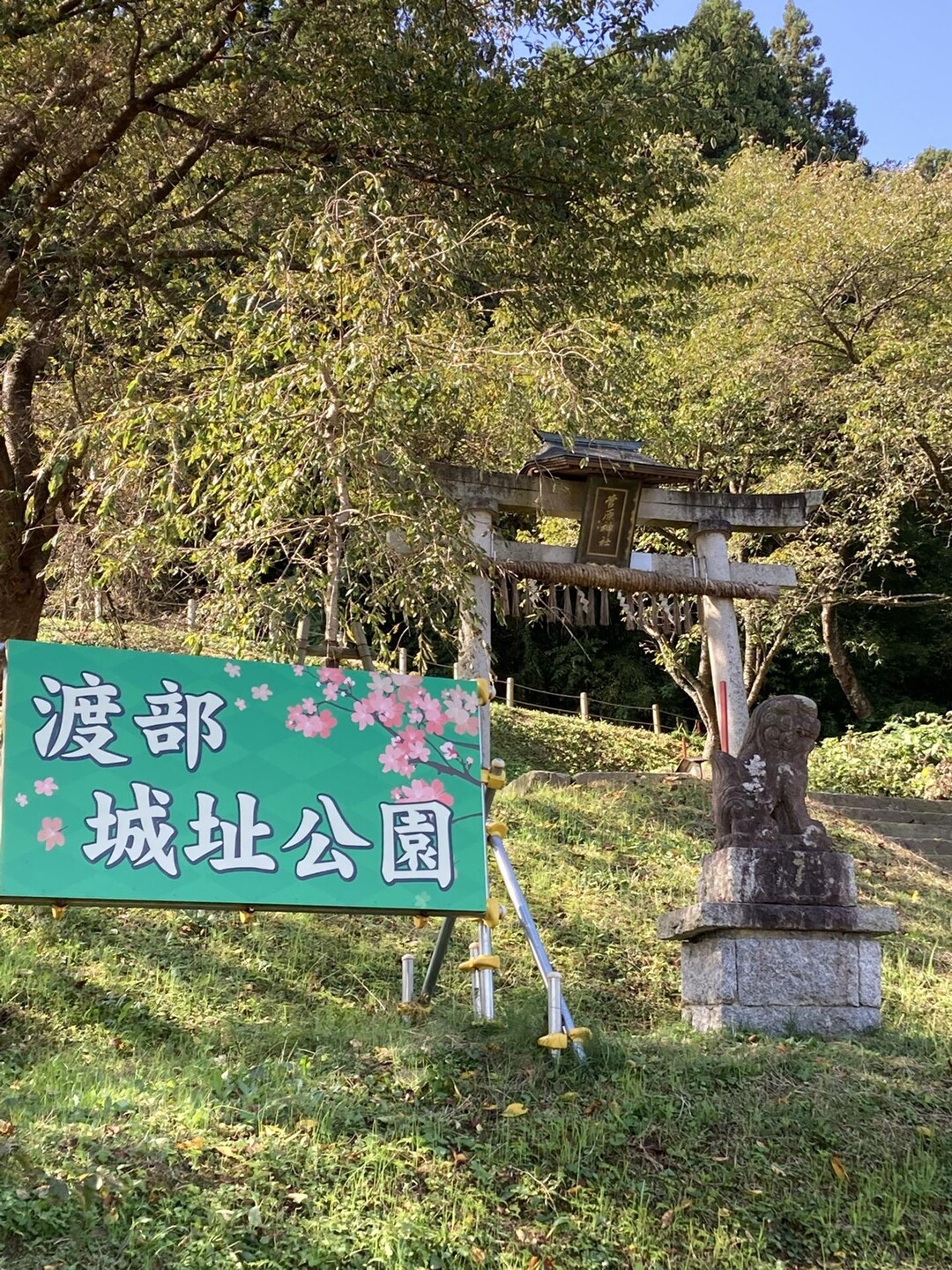 城跡巡り 燕市 渡部城、長岡市寺泊 夏戸 じゅんぺいさんのモーメント Yamap ヤマップ
