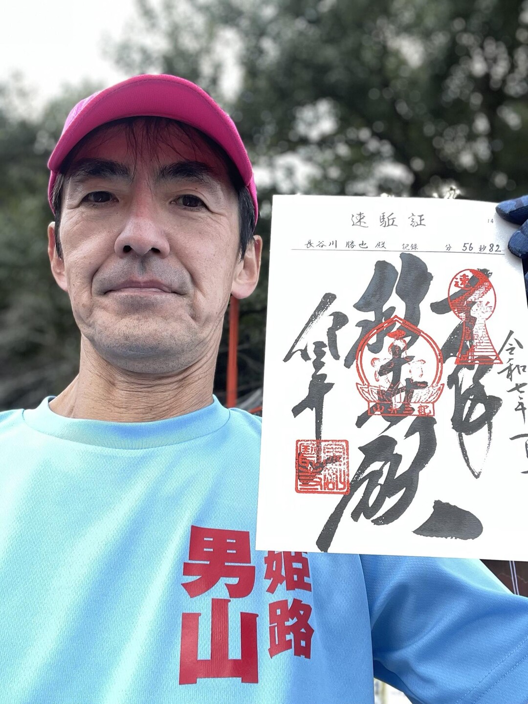 紀三井寺速駈詣り / HASEさんのランニングの活動データ | YAMAP / ヤマップ