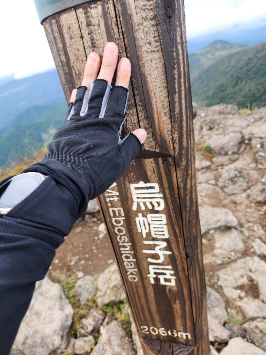 烏帽子岳VK試走 上田市民の森から / まるさんさんの湯ノ丸山・角間山・鍋蓋山の活動データ | YAMAP / ヤマップ