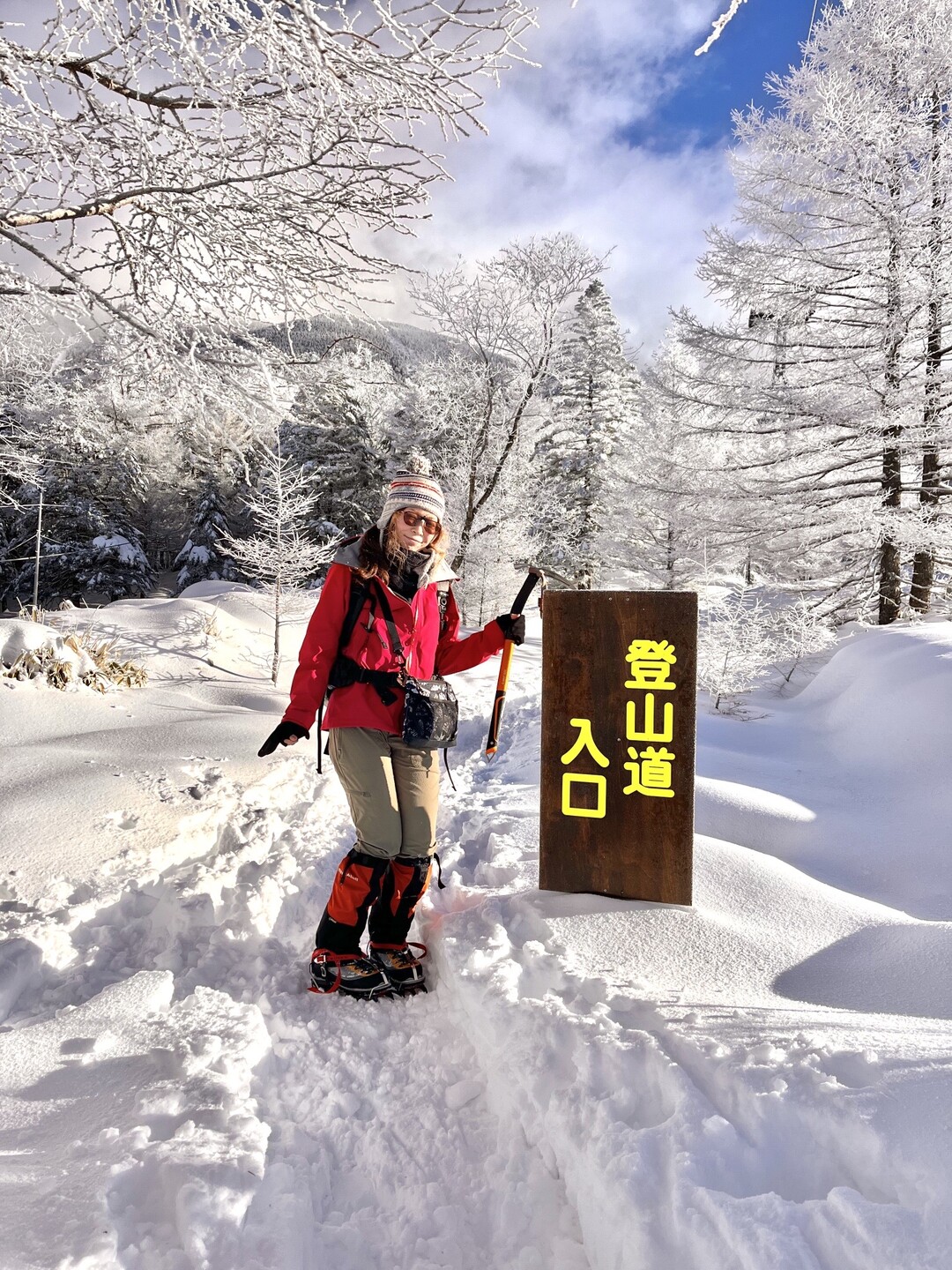 おとといは久しぶりに北横岳に行ってきまし... / usawoさんのモーメント | YAMAP / ヤマップ