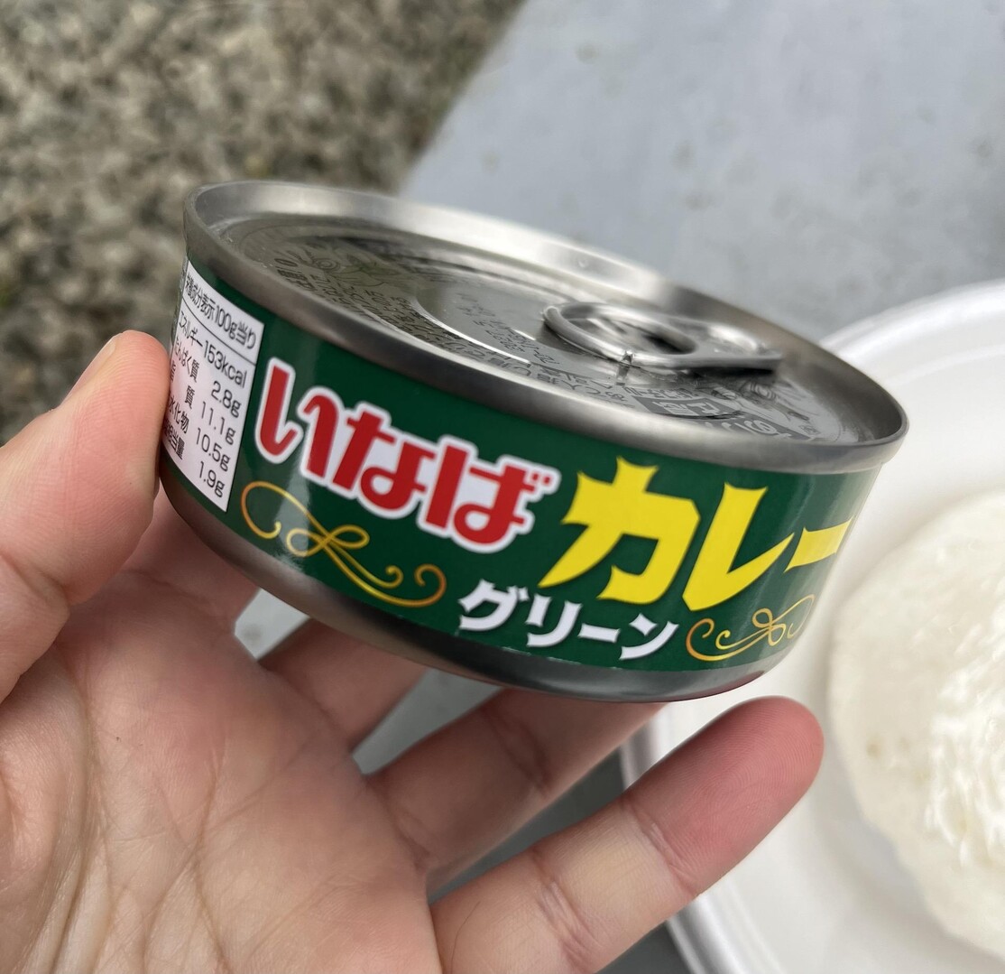 大山でまた辛い飯食べた / yukiさんの大山の活動日記 | YAMAP / ヤマップ