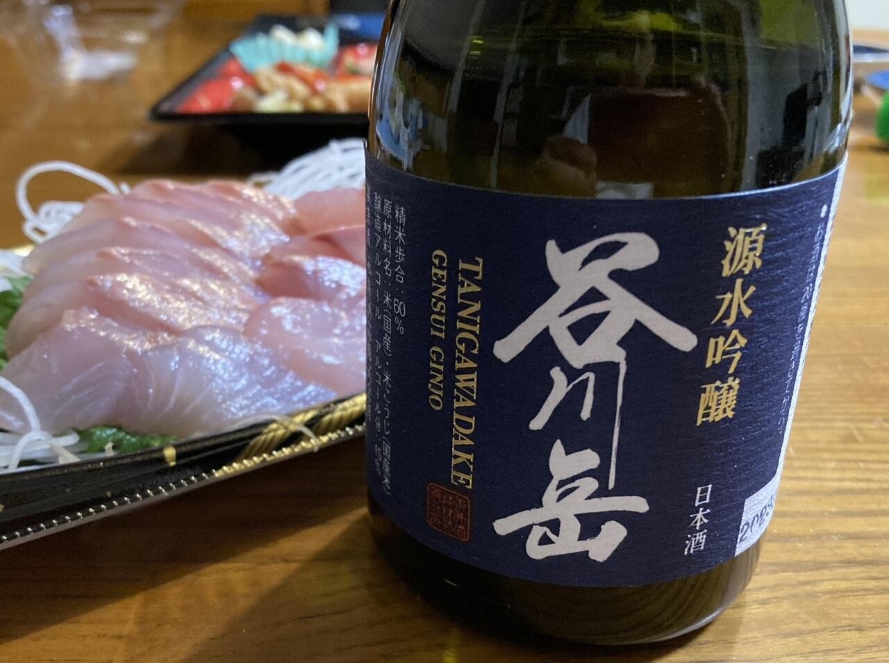 Maya-Suni 紫のページ | YAMAP / ヤマップ