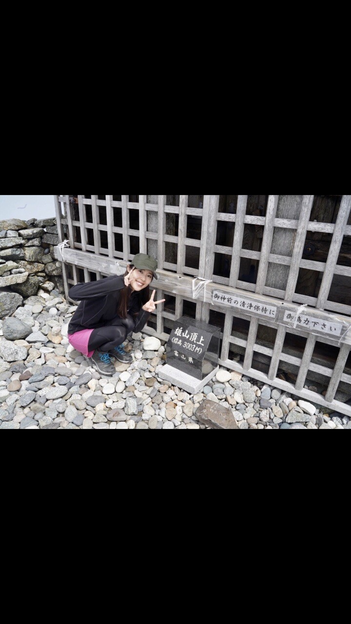 SHIHOのページ | YAMAP / ヤマップ