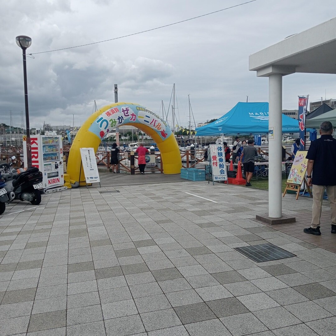 横須賀うみかぜカーニバル2024 / NORさんの三浦アルプス・二子山・仙元山の活動データ | YAMAP / ヤマップ