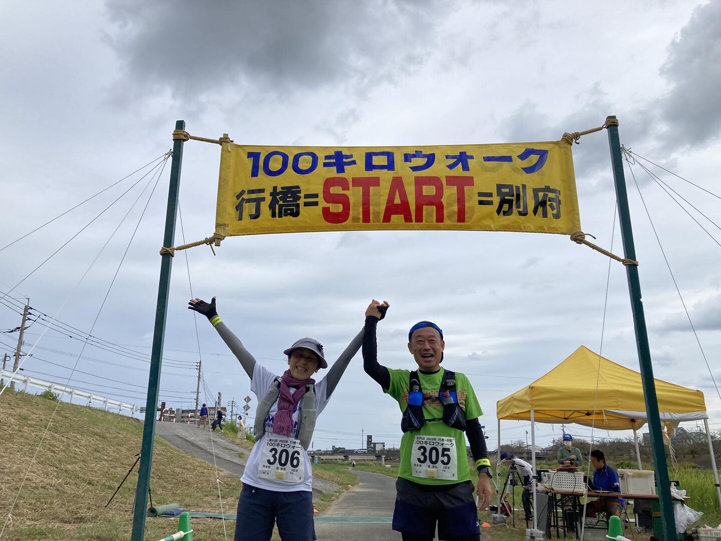 一緒にゴール🏁行橋別府100kウォーク / kotomoさんの行橋～別府100キロウォークの活動データ | YAMAP / ヤマップ