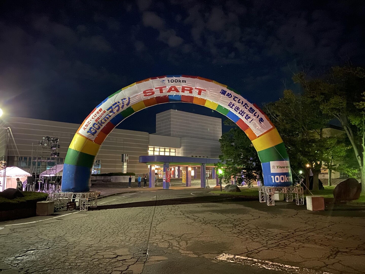 第14回えちご・くびき野100kmマラソン🏃‍♂️ / yuki_abeさんの上越市の活動日記 | YAMAP / ヤマップ