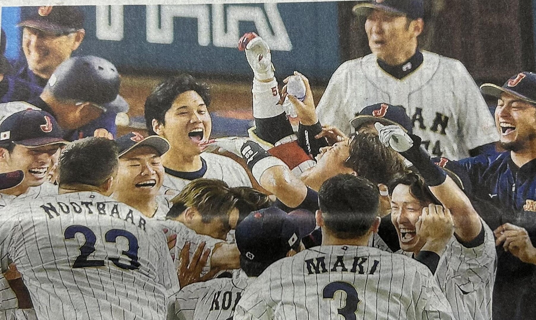 おはようございます。 いよいよWBC決勝... / カニカニさんのモーメント | YAMAP / ヤマップ