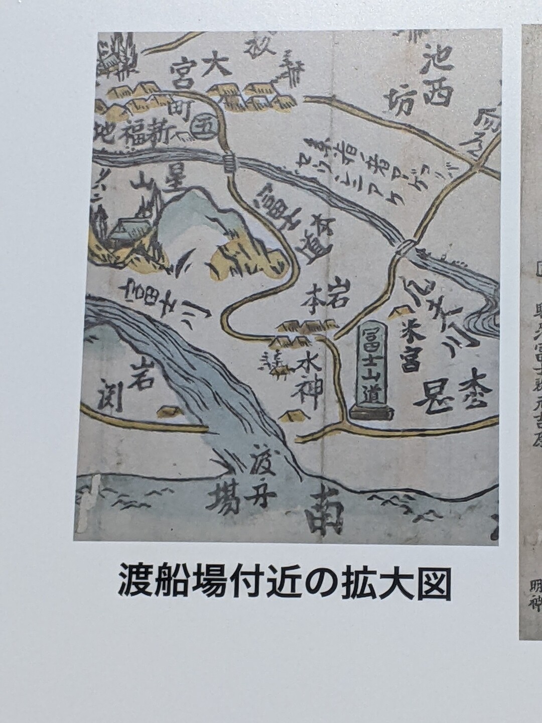 saiさんの投稿したフィールドメモ | YAMAP / ヤマップ