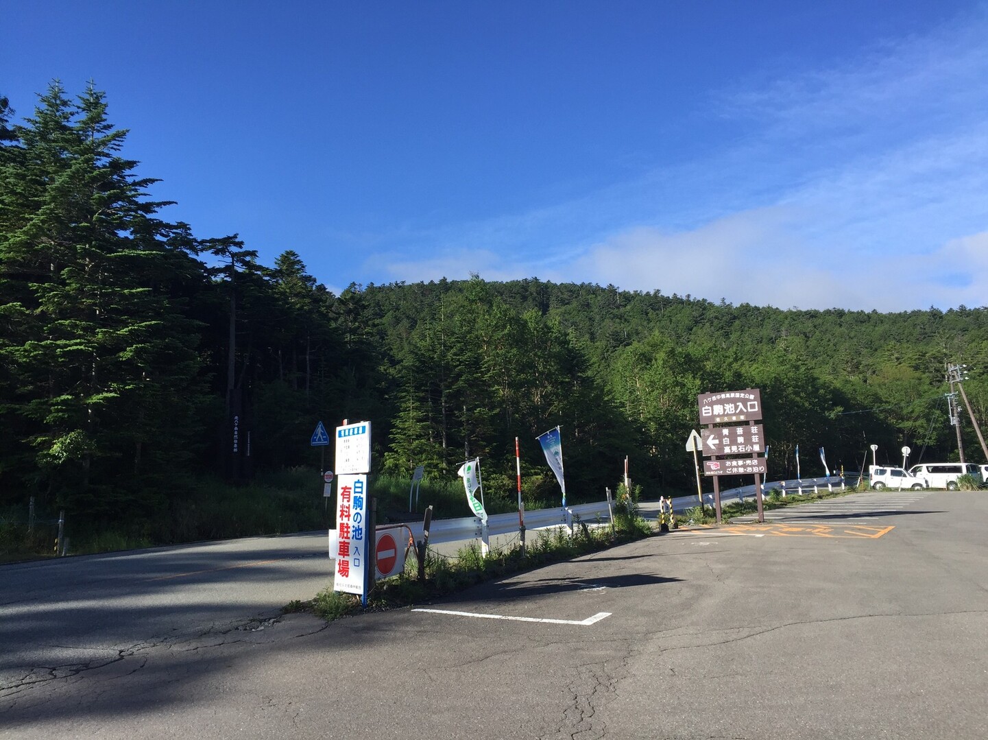 白駒池〜にゅう〜天狗岳〜中山〜白駒池 / MOSSさんの八ヶ岳（赤岳・硫黄岳・天狗岳）の活動データ | YAMAP / ヤマップ