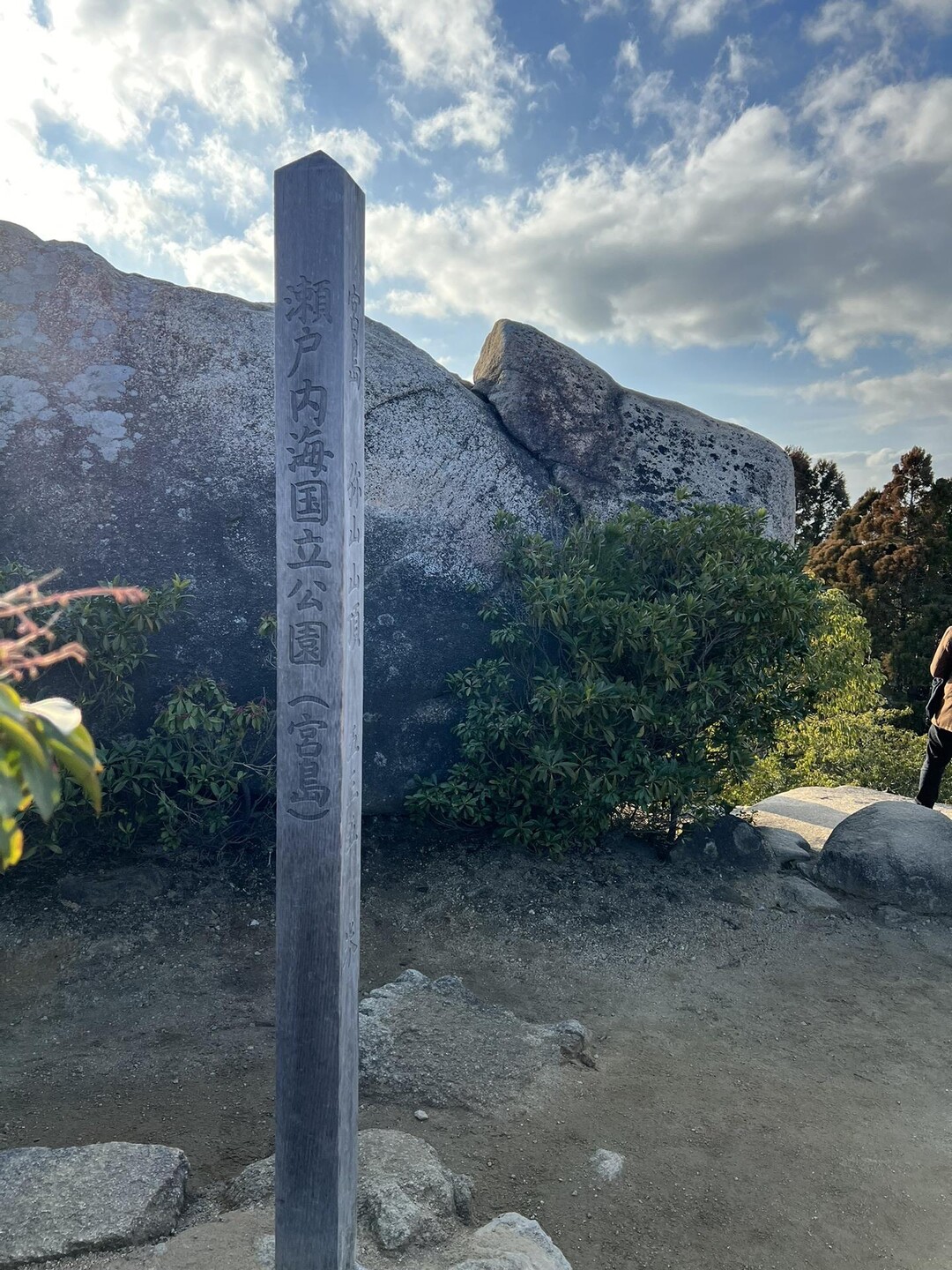 It’s my first time t... / earl_latifahさんのモーメント | YAMAP / ヤマップ