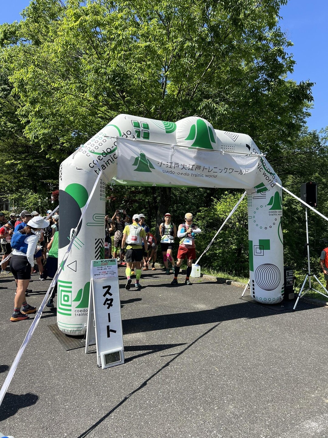 DNF😢トレニックワールド in 彩の国 100km / やすぶんさんの関八州見晴台の活動データ | YAMAP / ヤマップ