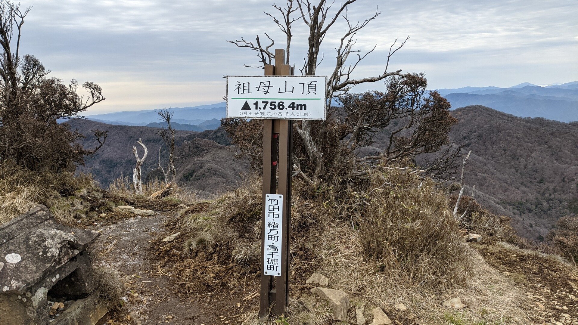 祖母山 / celorinさんの祖母山の活動データ | YAMAP / ヤマップ