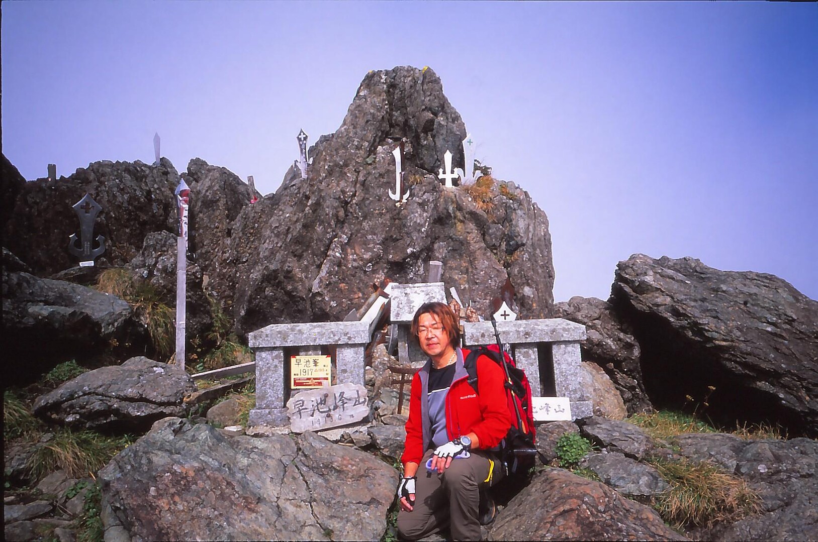 shinのページ | YAMAP / ヤマップ