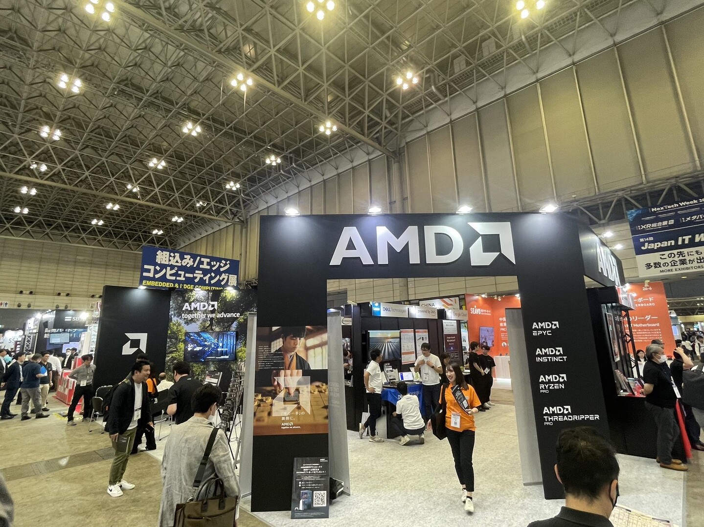 JAPAN IT WEEK/次世代EC&... / hideshanさんのモーメント | YAMAP / ヤマップ