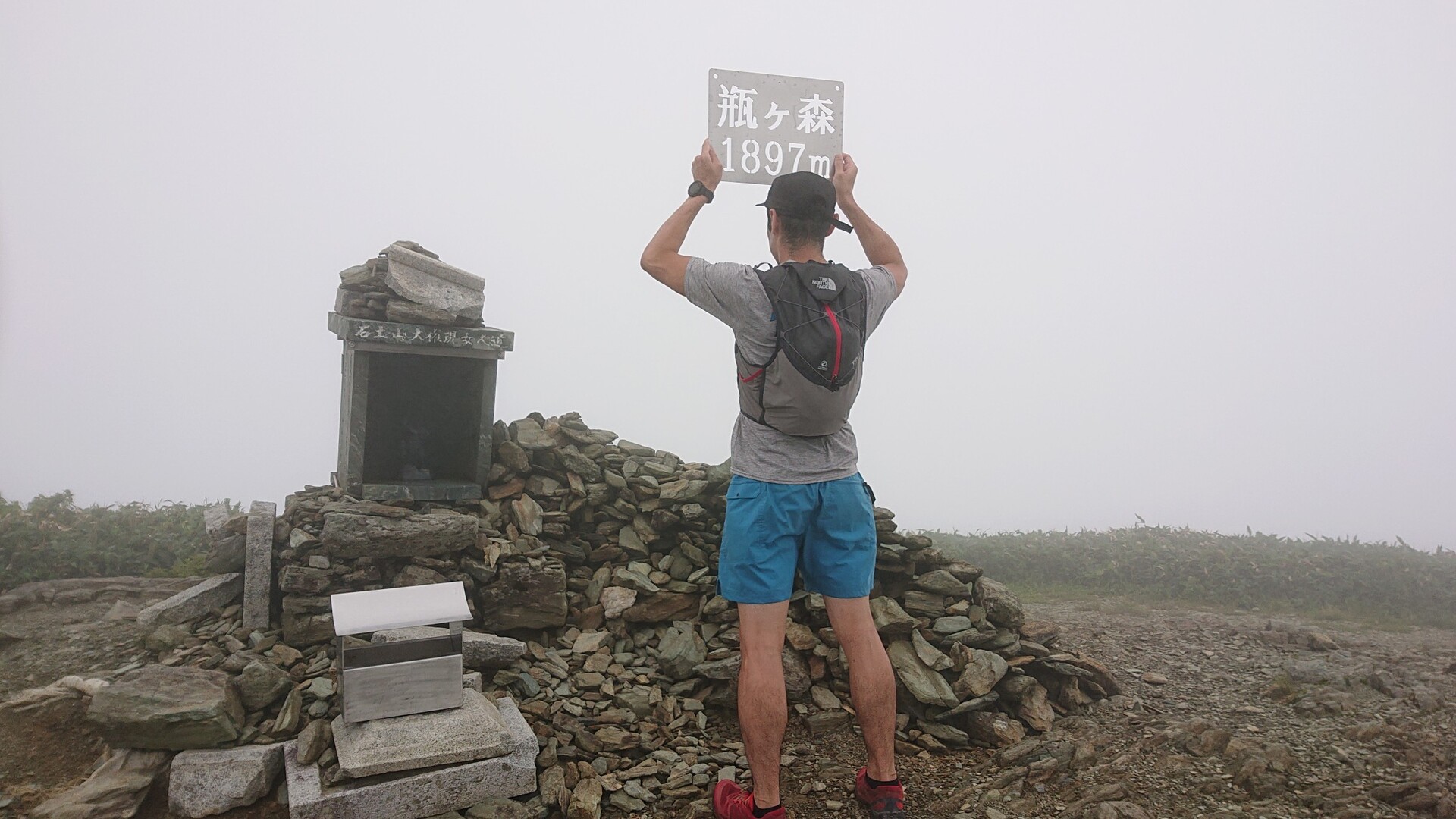 瓶ヶ森 / shuuu54さんの瓶ヶ森・伊予富士の活動データ | YAMAP / ヤマップ