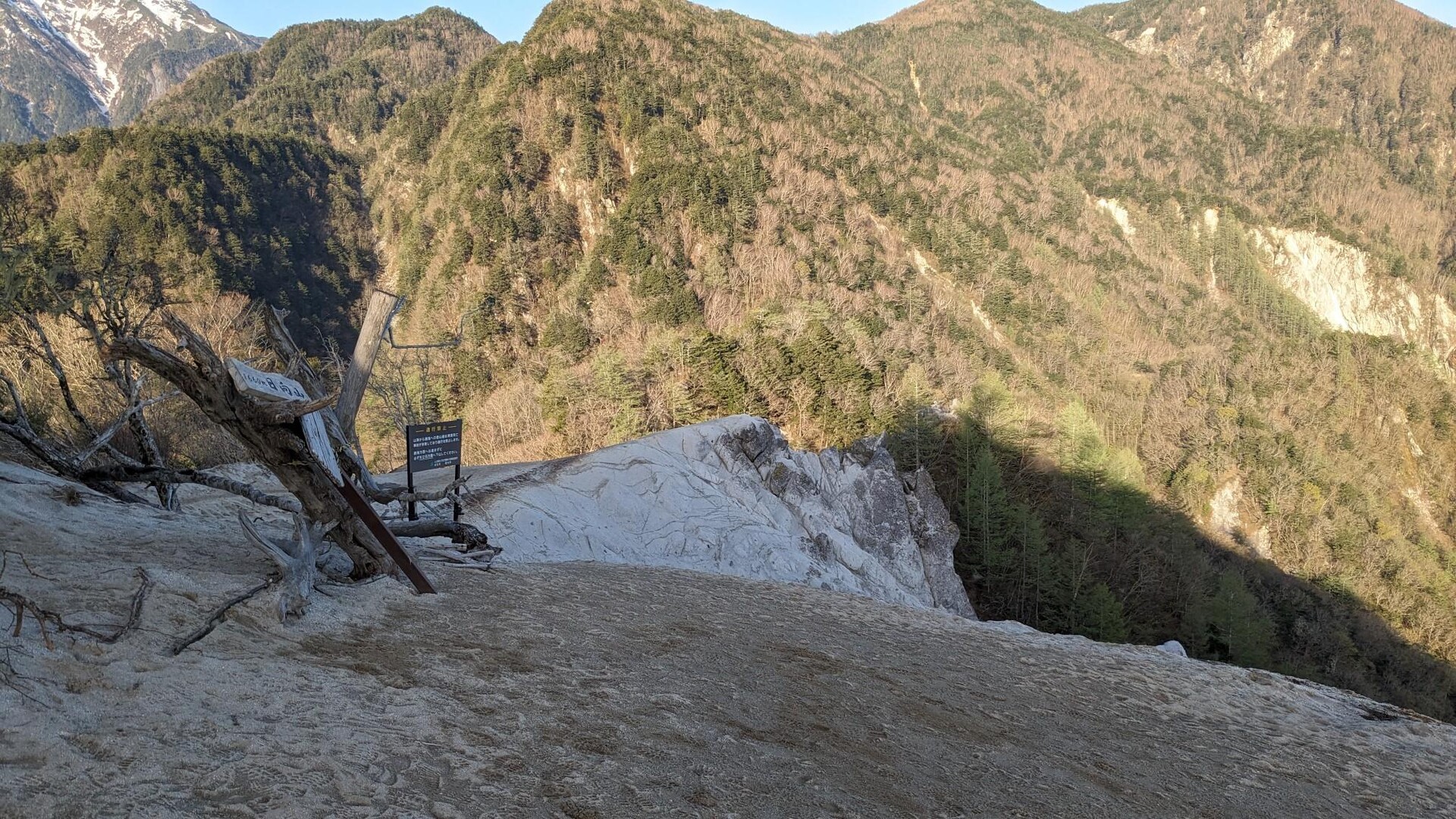 天空のビーチ🏖登ってきました～ / nobuさんのモーメント | YAMAP / ヤマップ