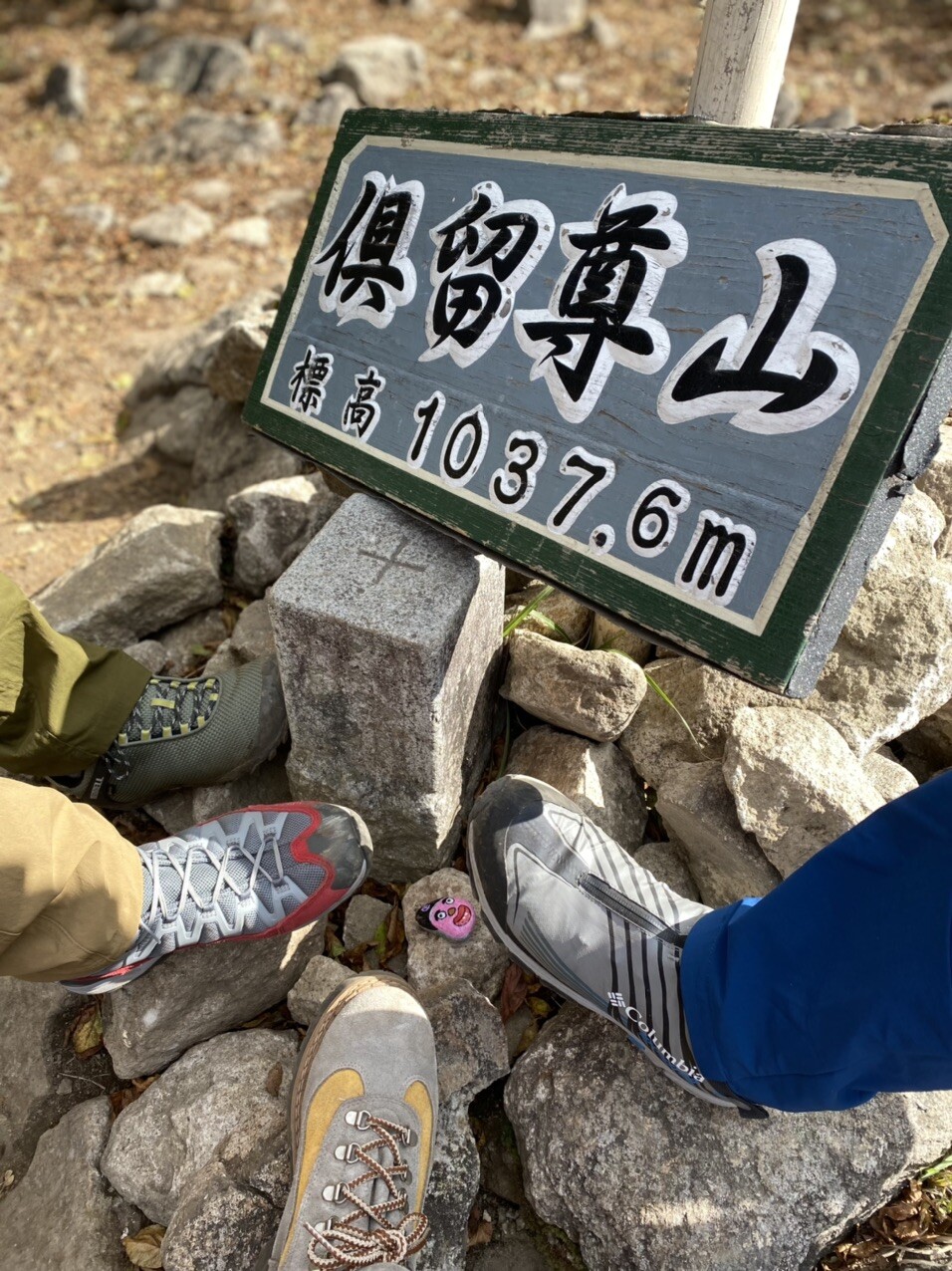 eikoのページ | YAMAP / ヤマップ