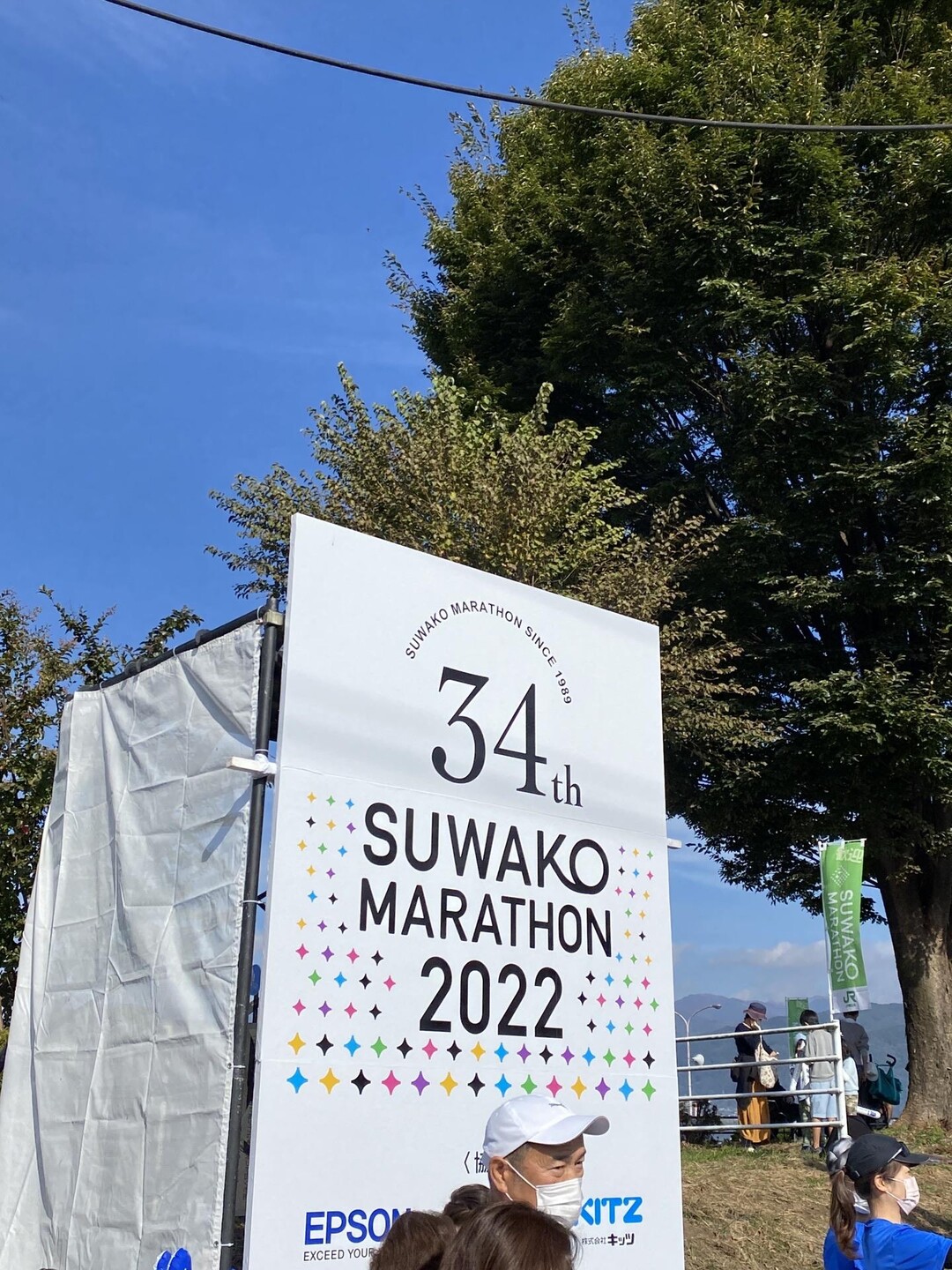 10/23は諏訪湖マラソンに参加してきま... / k2ma34さんのモーメント | YAMAP / ヤマップ