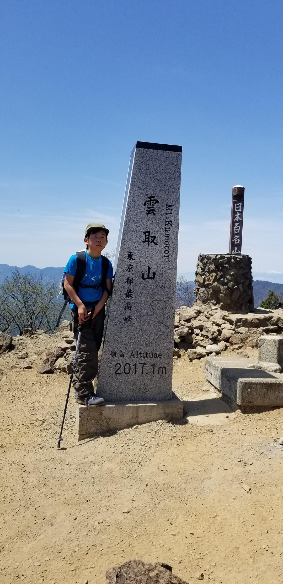 七ツ石山・ヨモギノ頭・小雲取山・雲取山 / kiyo-omさんの雲取山・鷹ノ巣山・七ツ石山の活動データ | YAMAP / ヤマップ