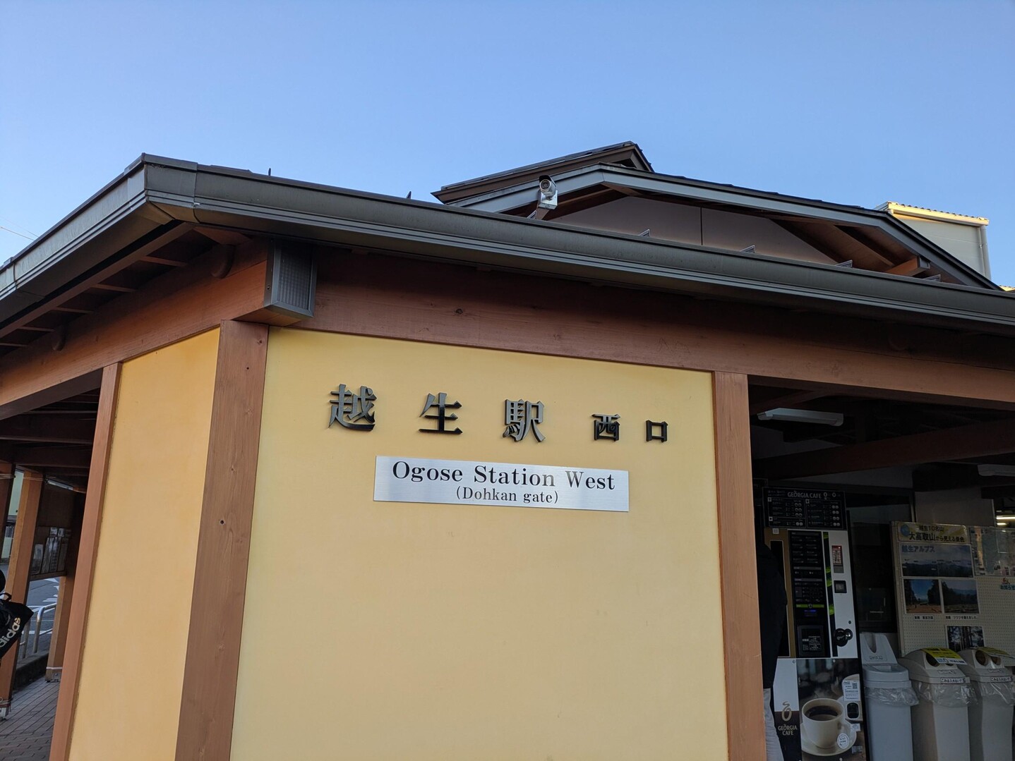 登攀力・スピード力強化トレ🏃‍♂️💨 / JJさんの日和田山・物見山の活動データ | YAMAP / ヤマップ