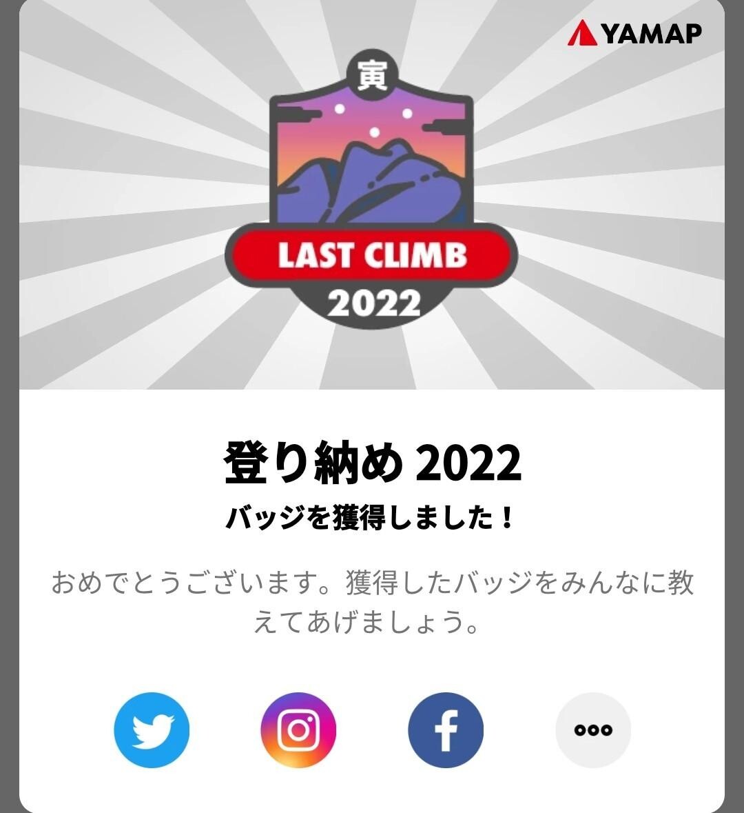 久保山 / KUMIKOさんの小牧市の活動データ | YAMAP / ヤマップ