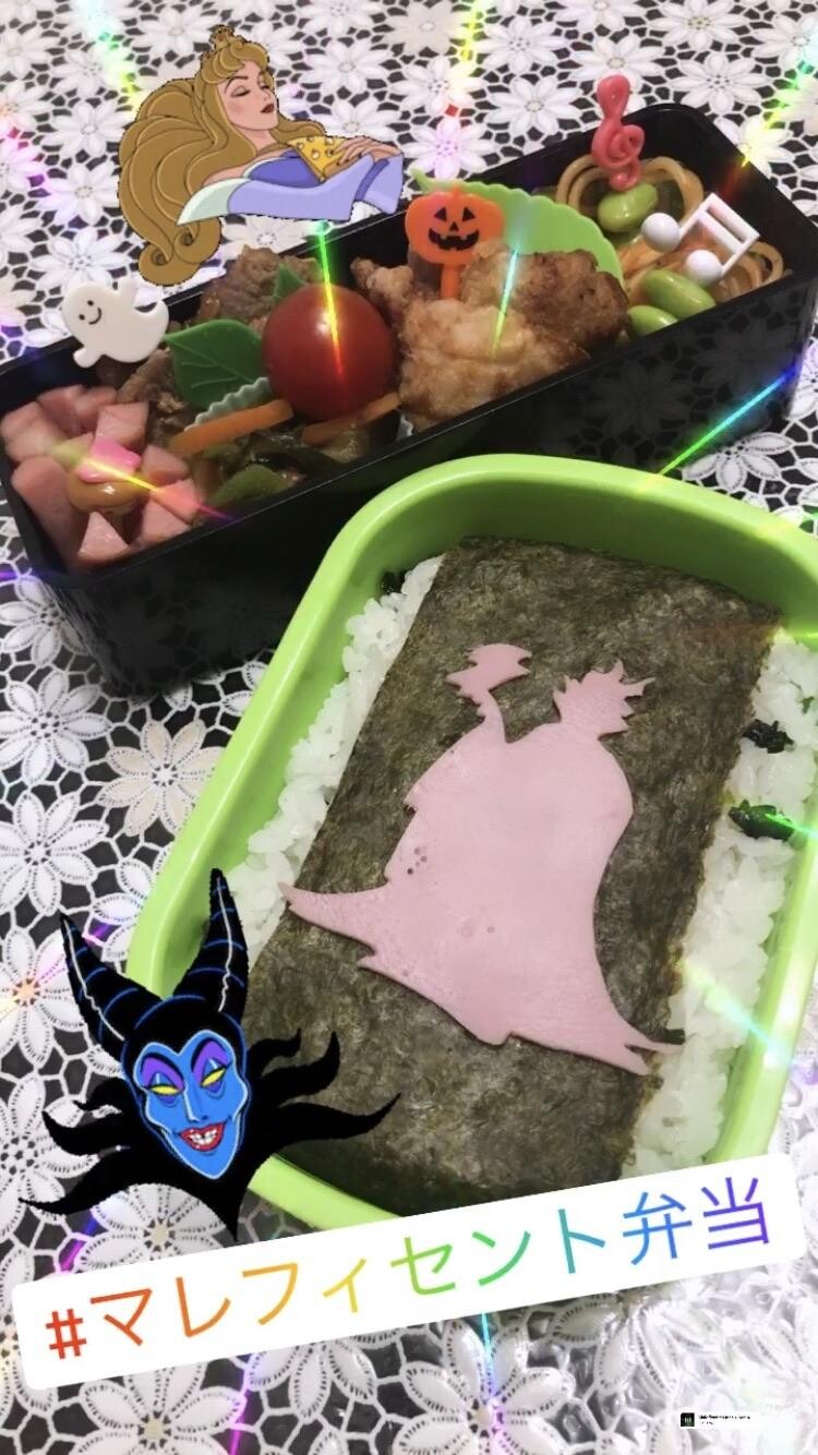 JK弁当 娘のお弁当💕今日はマレフ... / 💕love💕さんのモーメント | YAMAP / ヤマップ