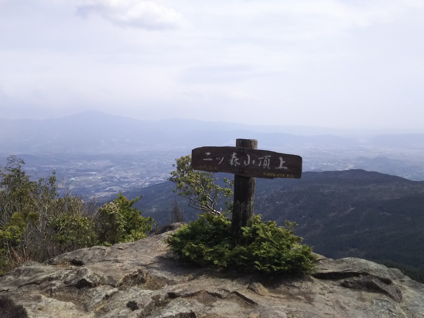 切越峠～二ッ森山 / we_ma2さんの二ッ森山の活動データ | YAMAP / ヤマップ