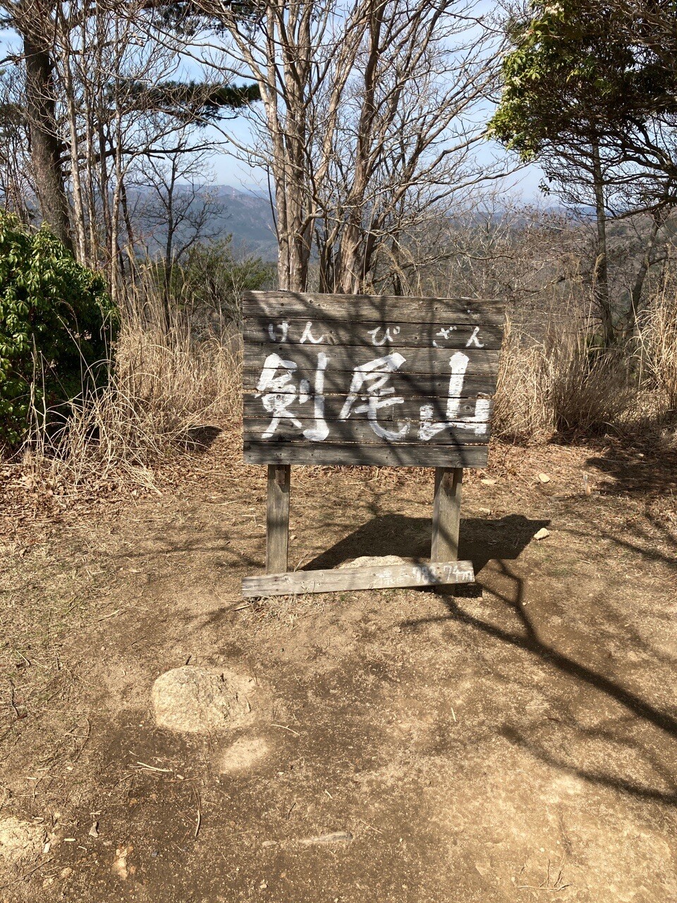 2021.03.27(土) 22:48 / ホラボニさんのモーメント | YAMAP / ヤマップ