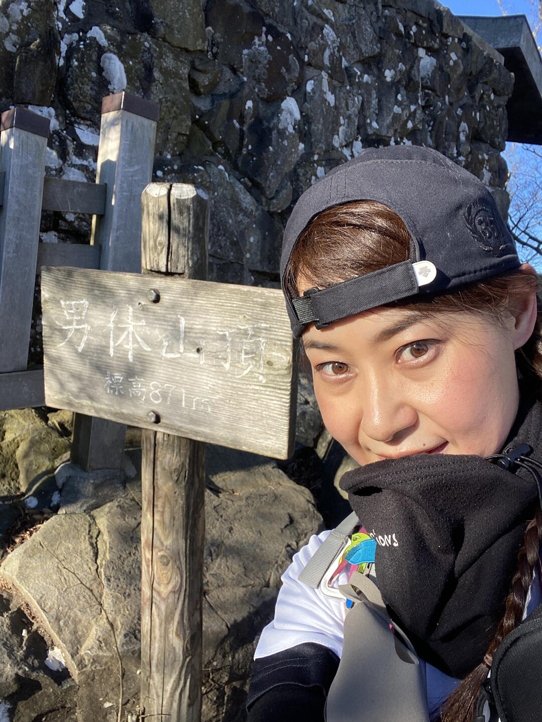 1度に2度おいしい筑波山😆 薬王院コースと白雲橋コース 登っちゃいました〜🤭 / aayanさんの筑波山の活動データ | YAMAP / ヤマップ