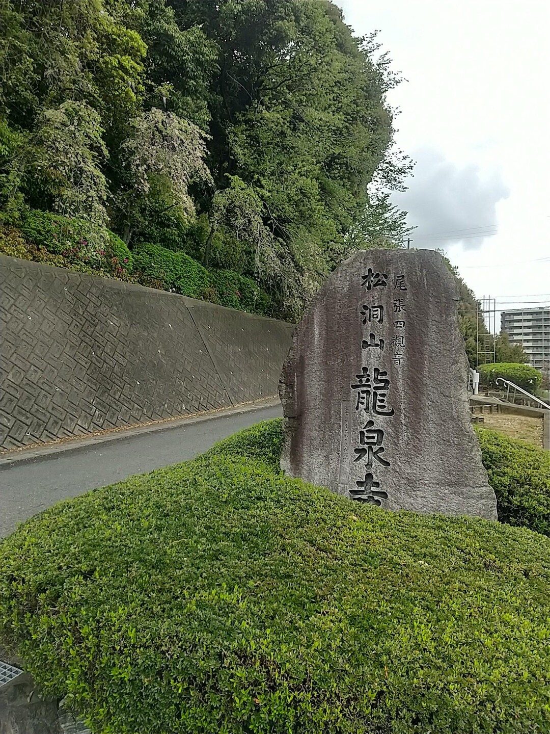 龍泉寺までお参りラン / hottyさんのランニングの活動データ | YAMAP / ヤマップ
