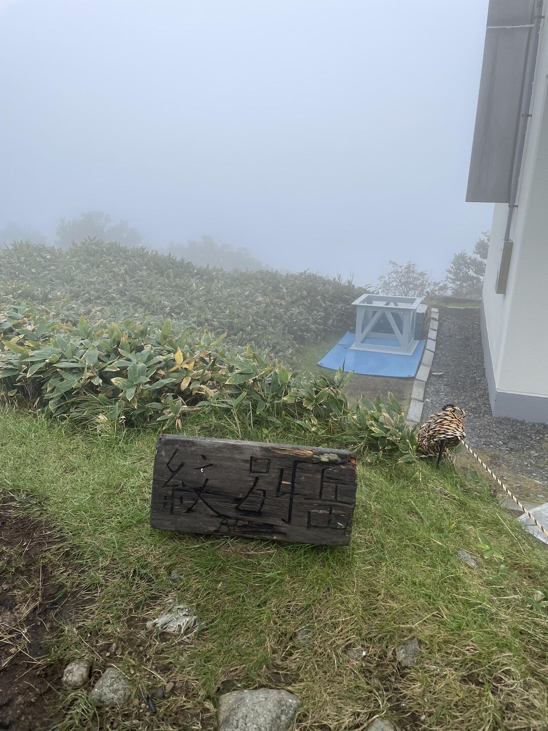 紋別岳-2023-10-01 / K_ichiさんの紋別岳の活動データ | YAMAP / ヤマップ