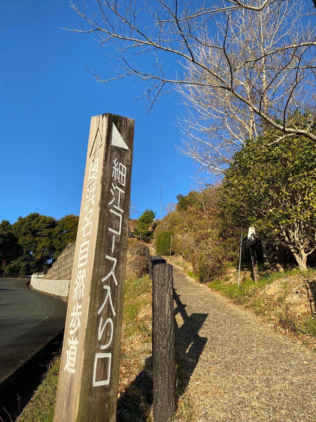 Red Comet 55さんの投稿したフィールドメモ | YAMAP / ヤマップ