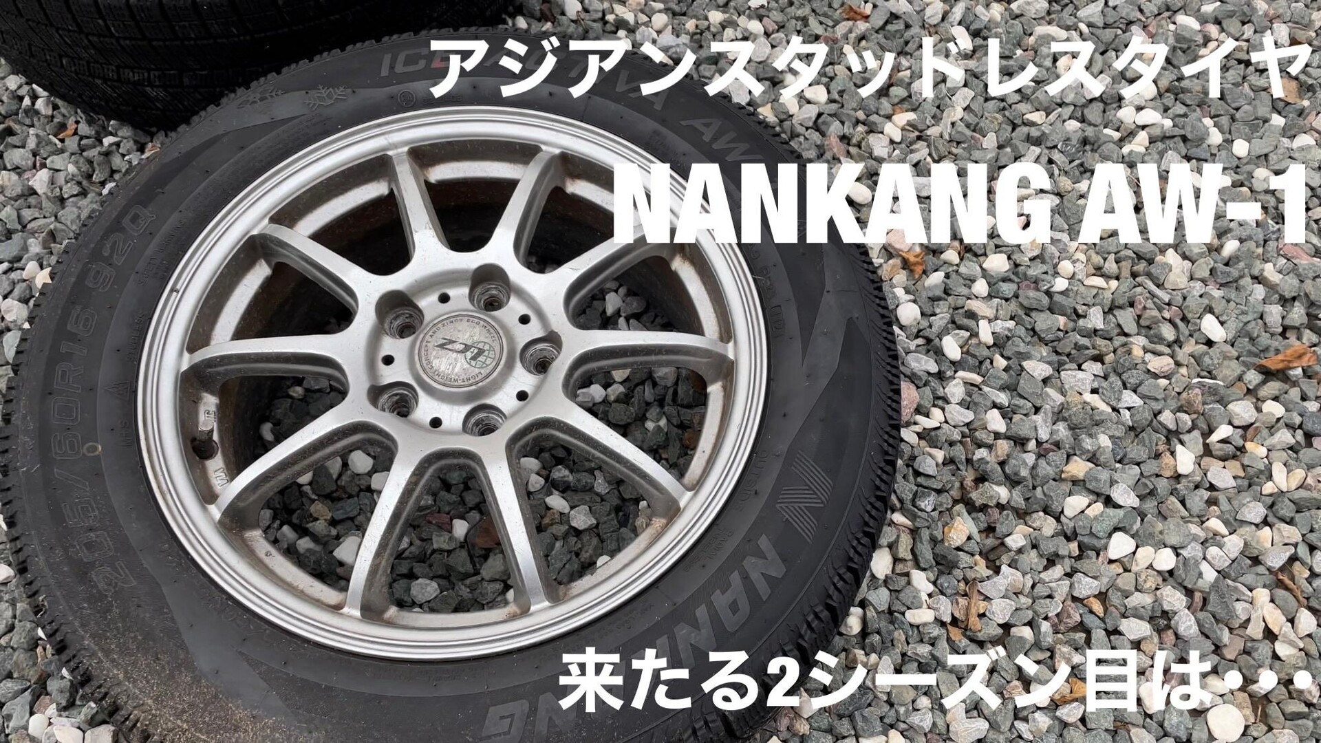 20-Nov-2022. ･冬に備えてタ... / pleng86さんのモーメント | YAMAP / ヤマップ