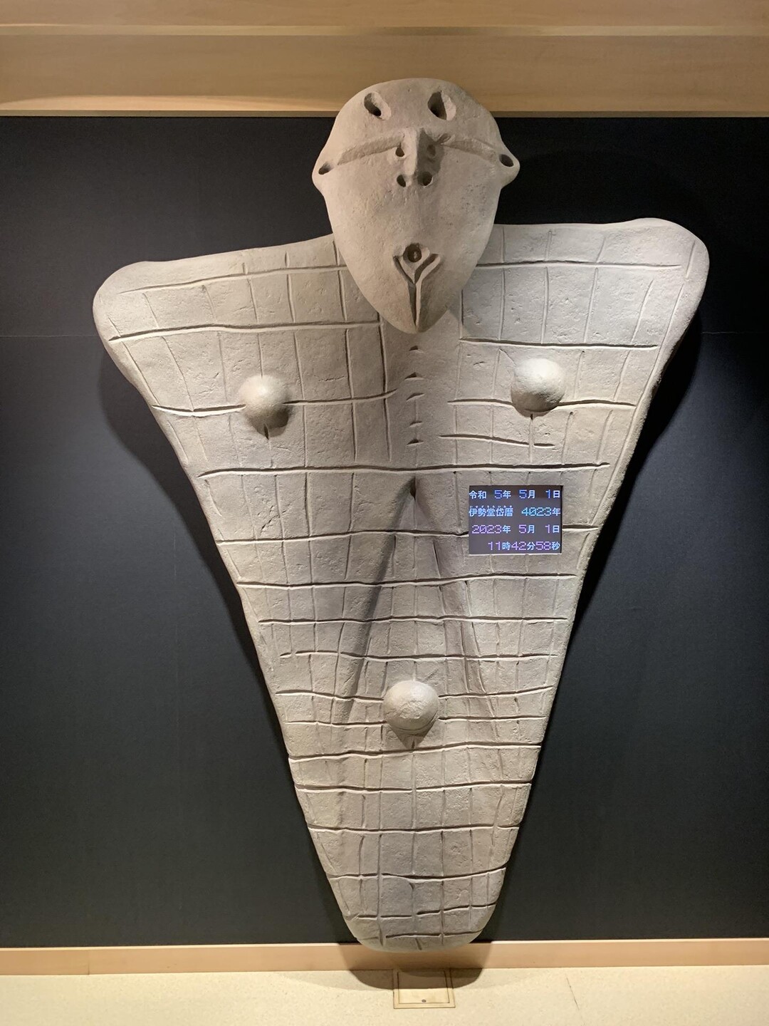 伊勢堂岱遺跡縄文館という博物館が出来てい... / soyさんのモーメント | YAMAP / ヤマップ